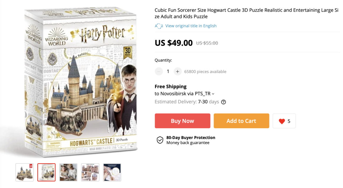 Aliexpress vs. eBay in 2022 - Which Is Better and More Reliable | Alitools