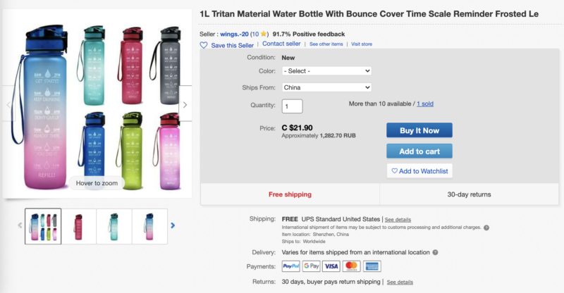 Aliexpress vs. eBay in 2022 - Which Is Better and More Reliable | Alitools