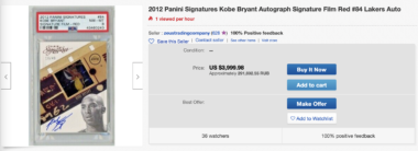 Aliexpress vs. eBay in 2022 - Which Is Better and More Reliable | Alitools