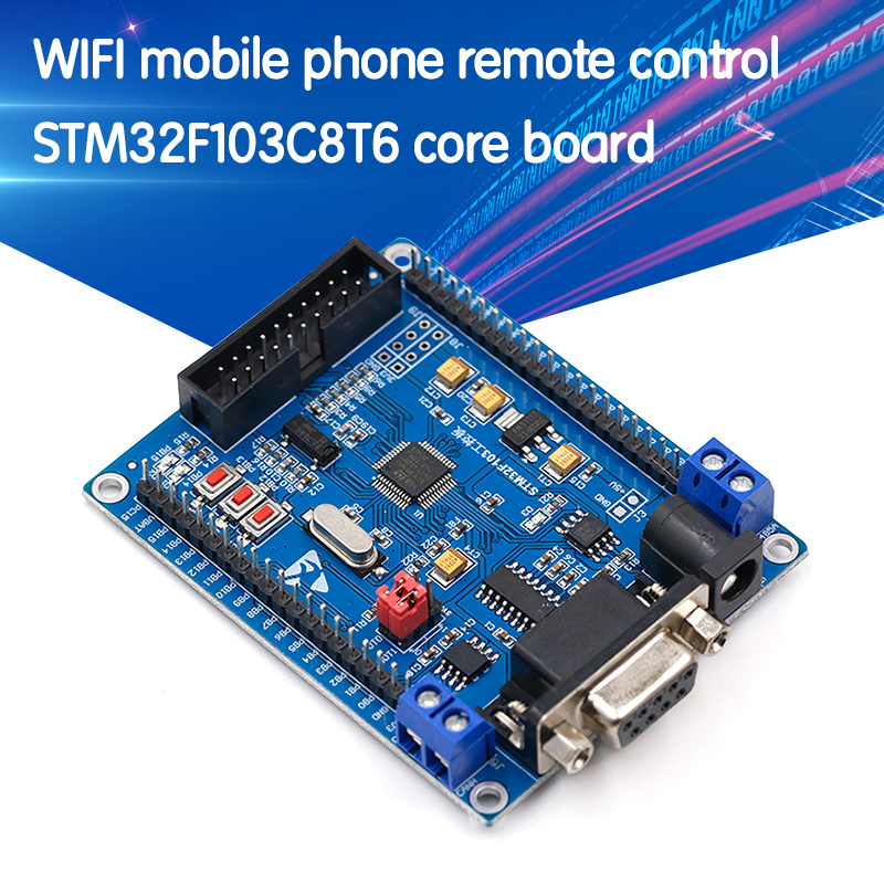 STM32 development board ARM industrial control board core board ...