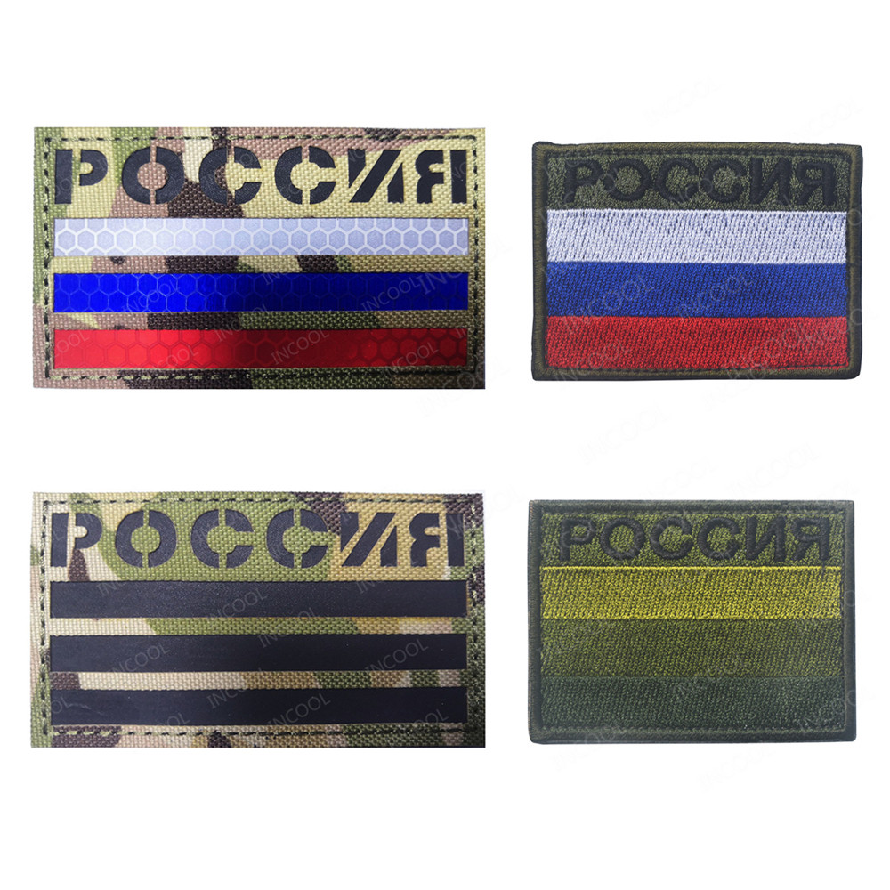 Infrared Reflective IR Russian Flags Embroidered Patches 3D PVC Patch ...
