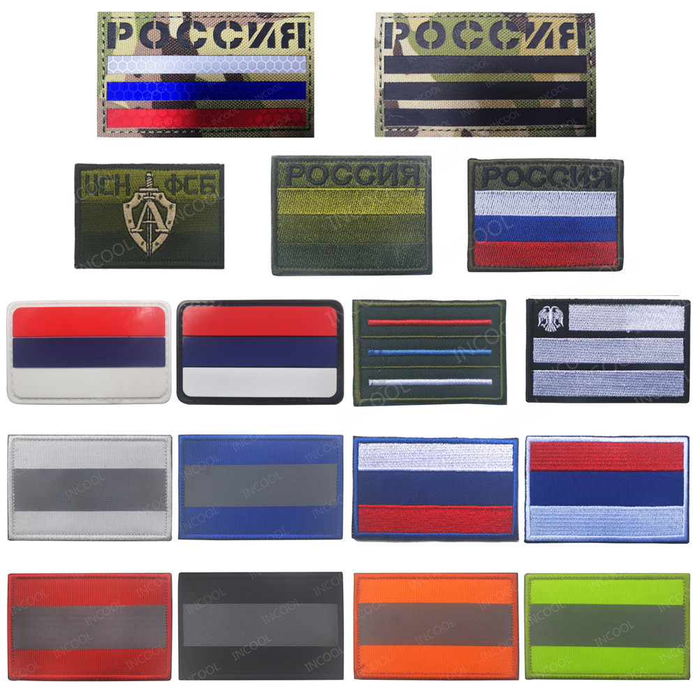 Russian Flag Infrared Reflective IR Tactical Military Patches Russia ...