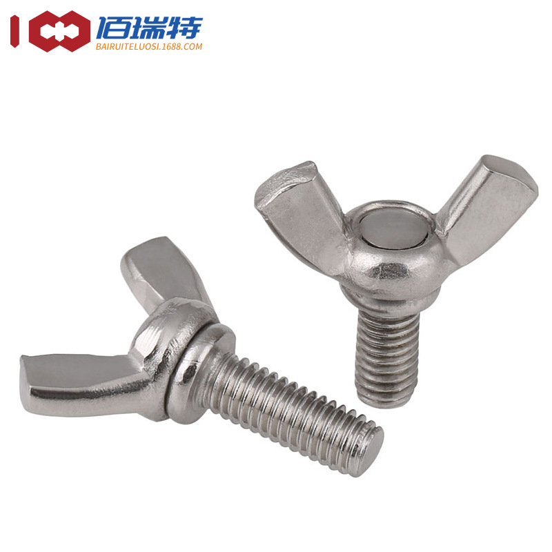 M4 M5 M6 M8 316 stainless steel butterfly screw, butterfly horn screw ...