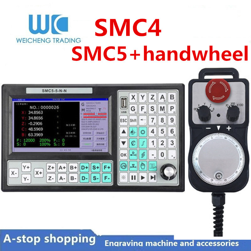 CNC 5/4 Axis Offline Mach3 USB Controller SMC5-5-N-N 500KHz G-Code 7 inch Large Screen + 6 Axis ...