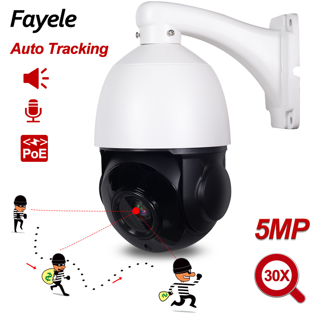 IP66 Outdoor POE 5MP Auto Tracking PTZ Camera Humanoid Person Motion ...